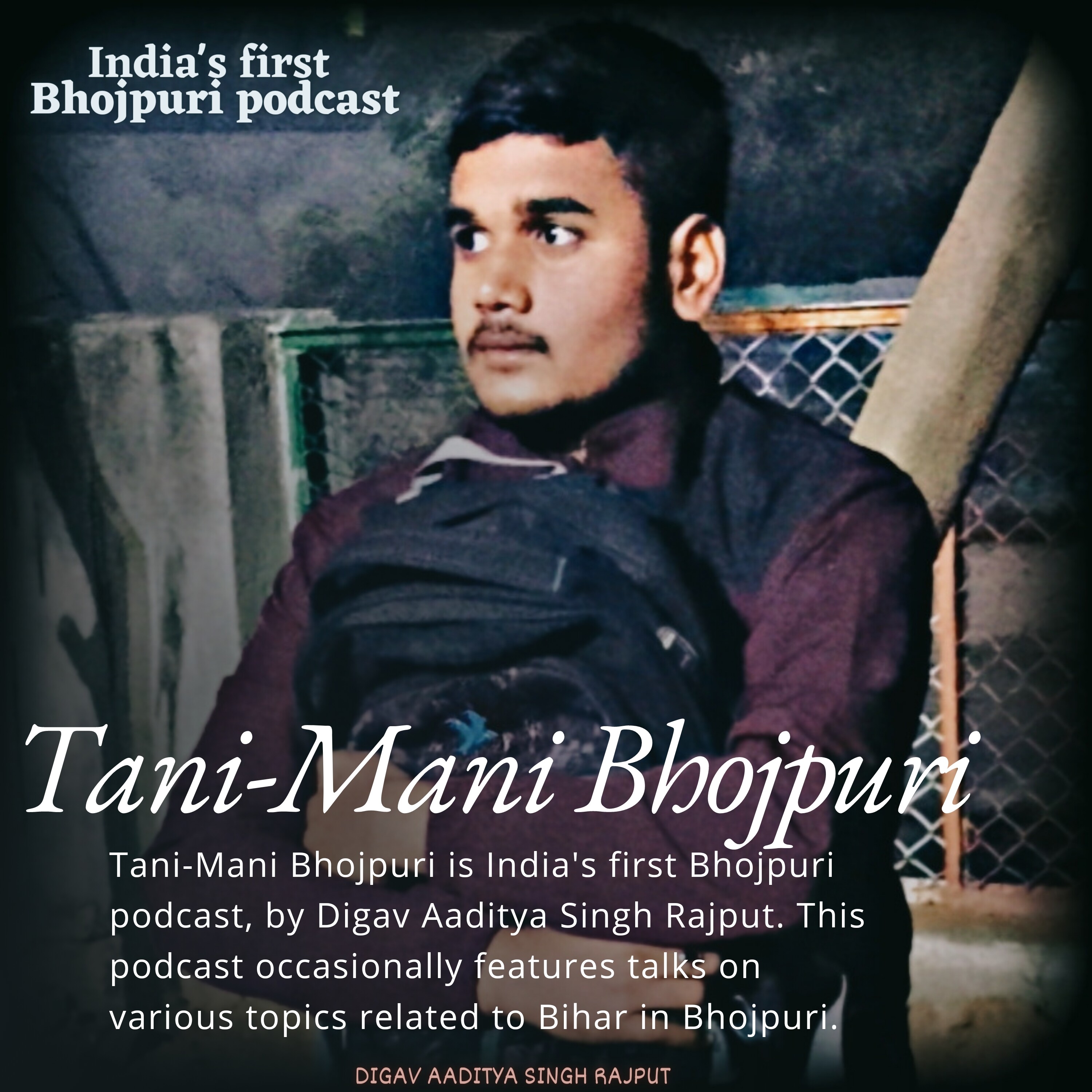 Tani-Mani Bhojpuri | Digav Aaditya Singh Rajput by A Voice with Me ...